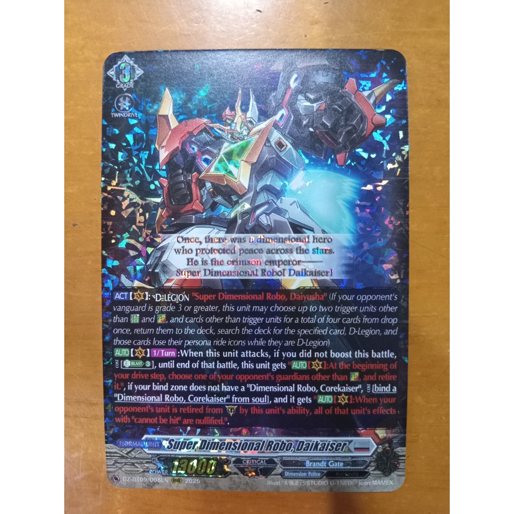 CFV Super Dimensional Robo, Daikaiser RRR DZ-BT09 Brandt Gate Cardfight ...