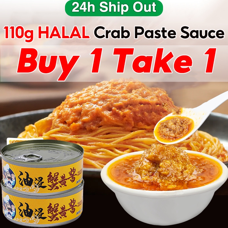 Mr.Squirrel [Buy1 Take1}110g Crab Paste Sauce HALAL Original Flavor ...