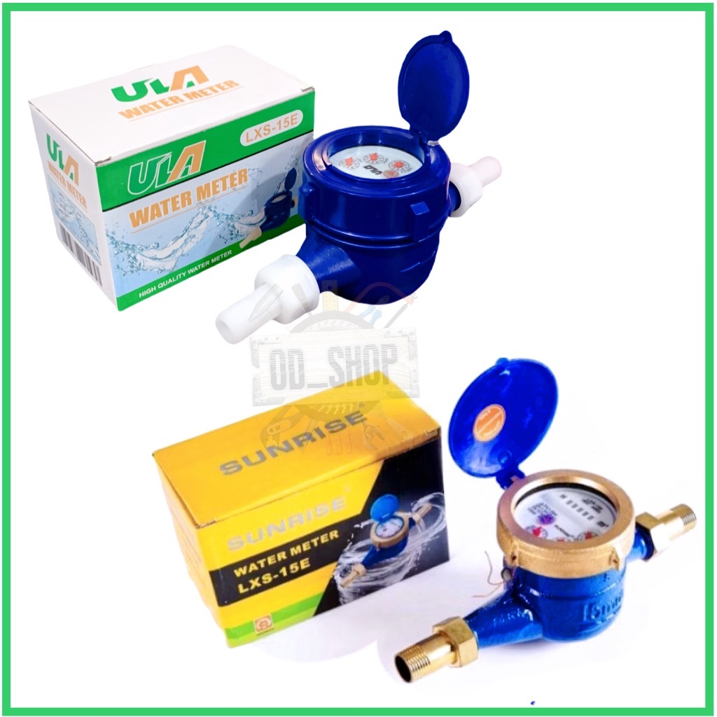 Sunrise heavy duty water sub meter 1/2metal brass adapter wet type ...