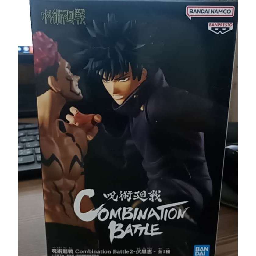 direct from japan combination battle megumi hushiguro jujutsukaisen ...