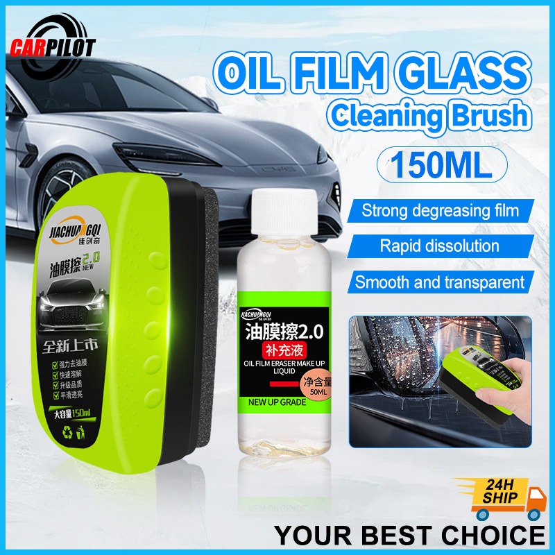Upgraded Powerful Auto Glass Cleaner Car Glass Stain Watermark Cleaning ...