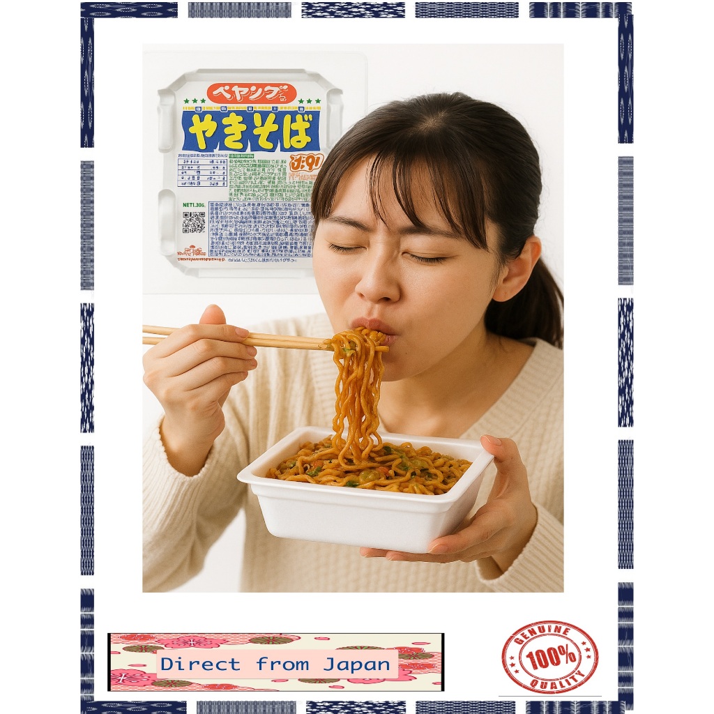 Peyoung Yakisoba Famous Japanese yakisoba taste and size are great ...