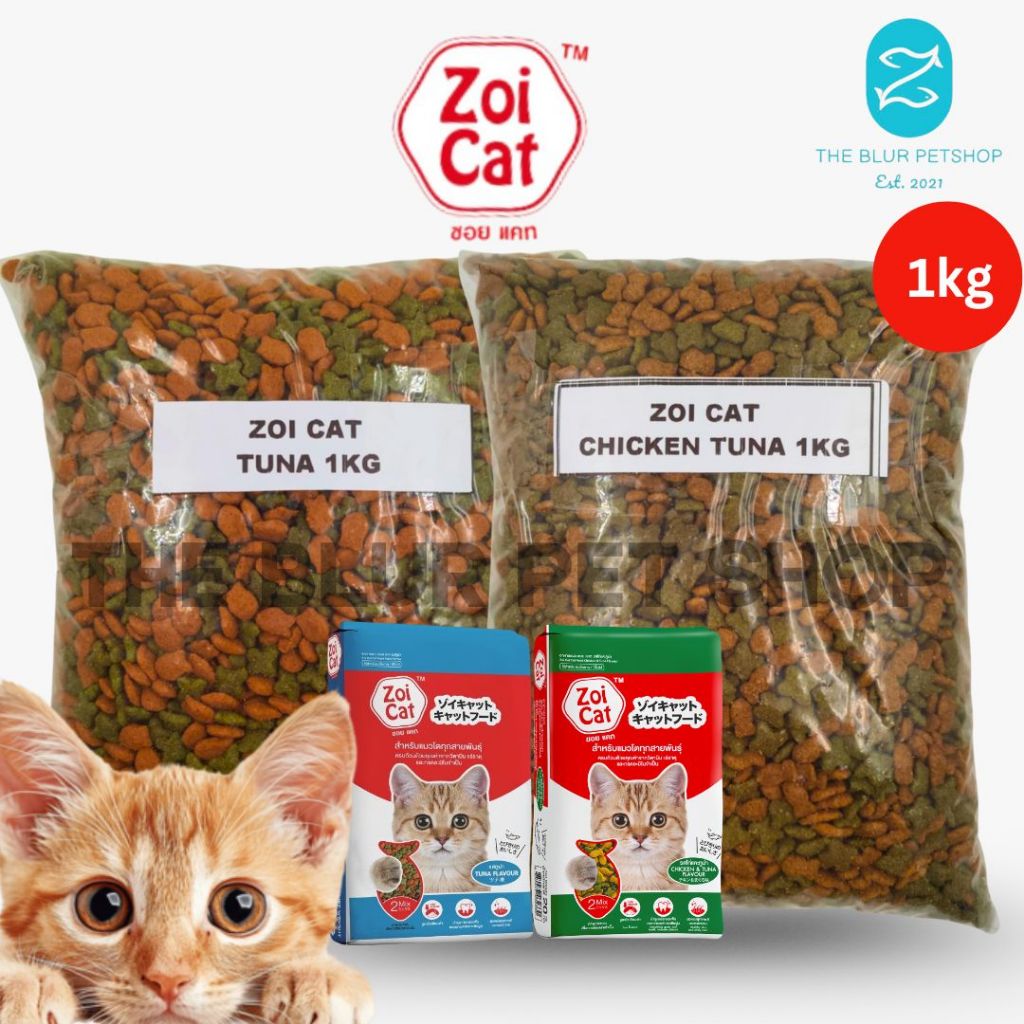 1kg Zoi Cat Tuna Chicken Tuna Crunchy Kibble Texture Cat Dry Food All ...
