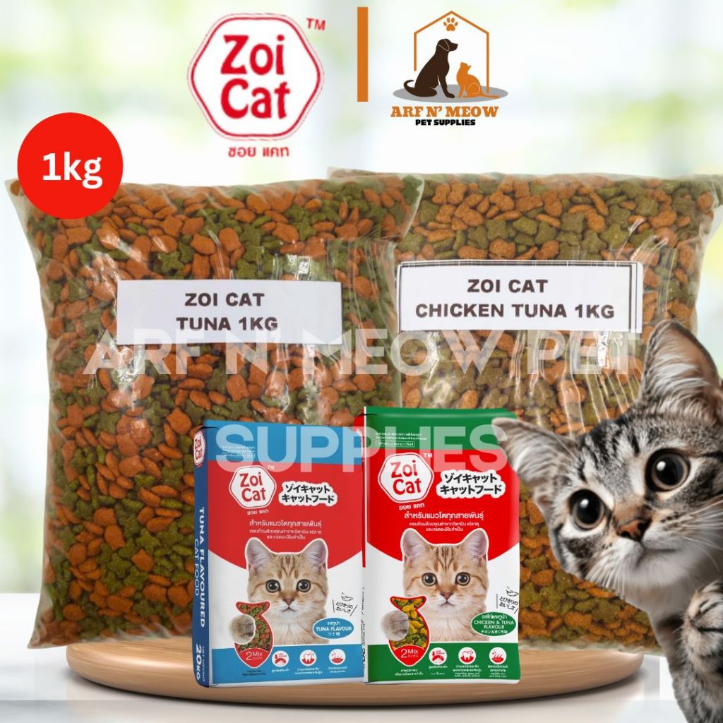 1kg Zoi Cat All Stages Adult Kitten Cat Cats Dry Food Tuna Chicken Tuna ...