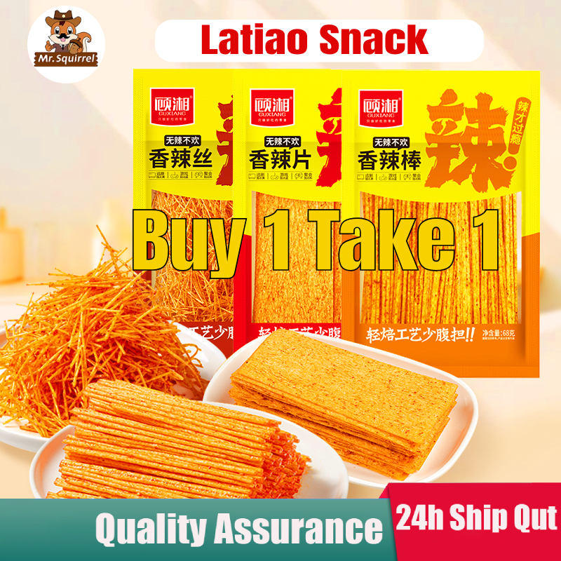 Crispy Spicy Strip Spicy Stick Latiao Chinese Snacks Food Savoury ...