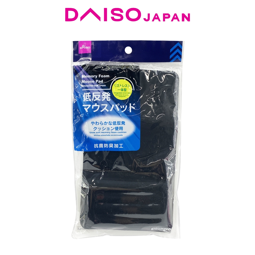 Daiso Black Memory Foam Mouse Pad | Shopee Philippines
