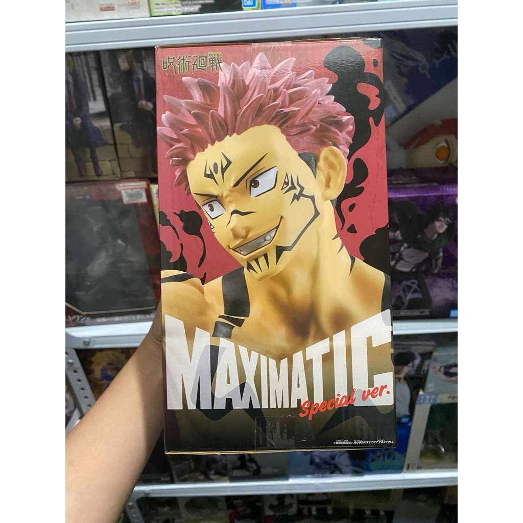 Jujutsu Kaisen Maximatic Sukuna | Shopee Philippines