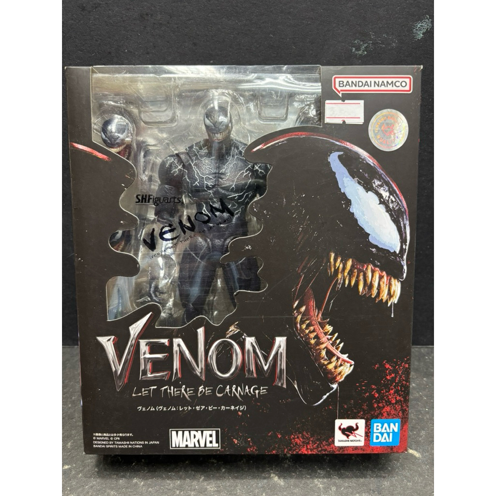 SHFiguarts Venom Let There Be Carnage - Venom Figure | Shopee Philippines