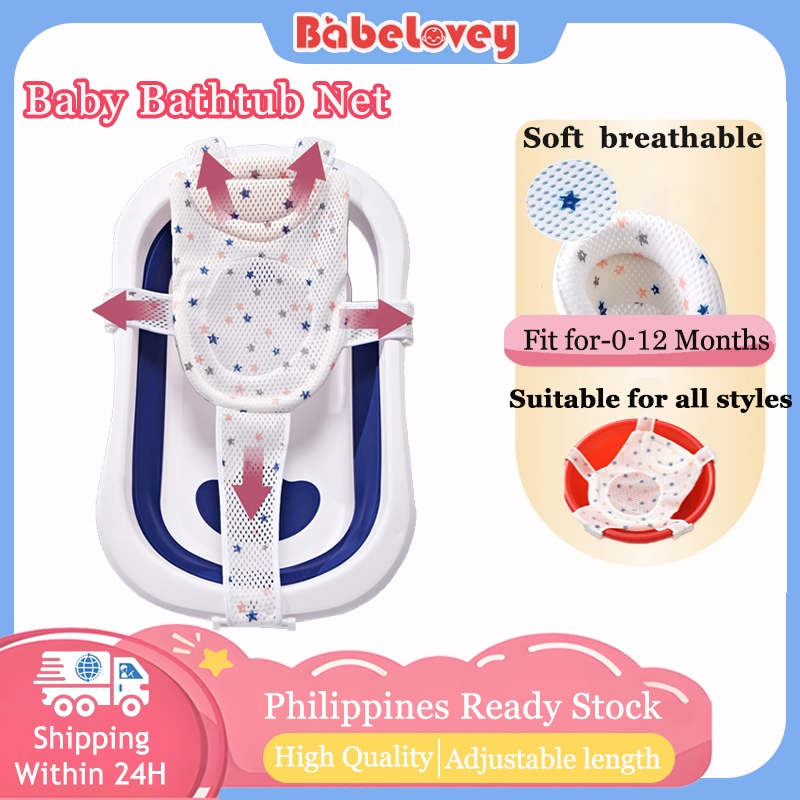 Newborn Baby Bathtub Net Shower Mesh Net Safety Support Adjustable Non ...