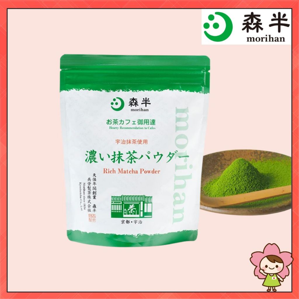 Morihan Dark Matcha Powder (500g) Matcha Powder with Frosted Sugar, For ...