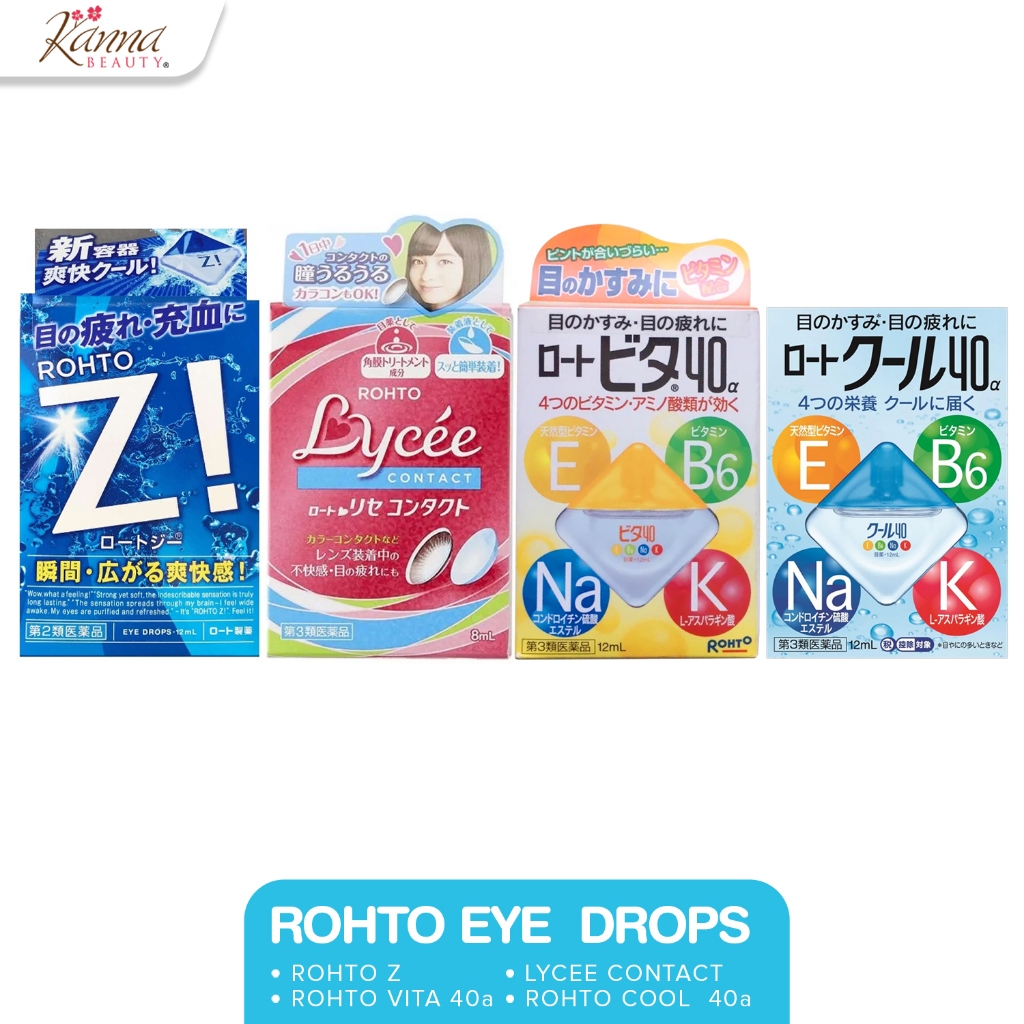 Rohto Eye Drops Cool Lubricant Eye Drop | Shopee Philippines