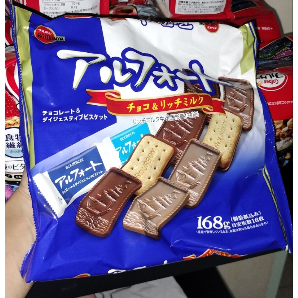 JAPAN'S BOURBON ALFORT CHOCOLATE {AUTHENTIC JAPAN PRODUCT} | Shopee ...