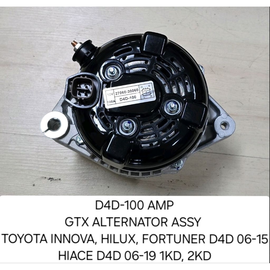 ALTERNATOR ASSEMBLY INNOVA, HILUX, FORTUNER D4D (06-15), HIACE D4D (06 ...