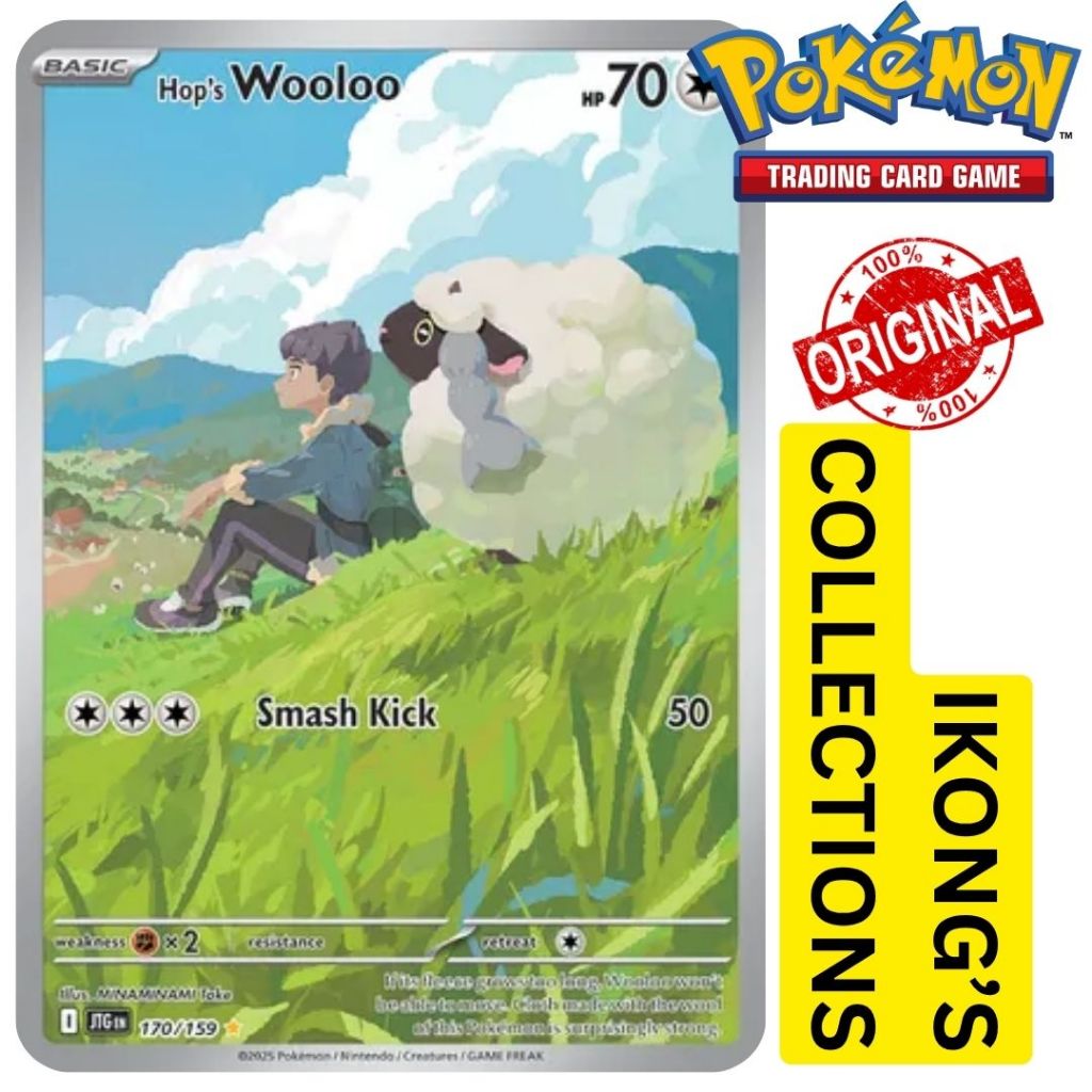 Hop's Wooloo - 170/159 - Illustration Rare Scarlet & Violet: Journey ...