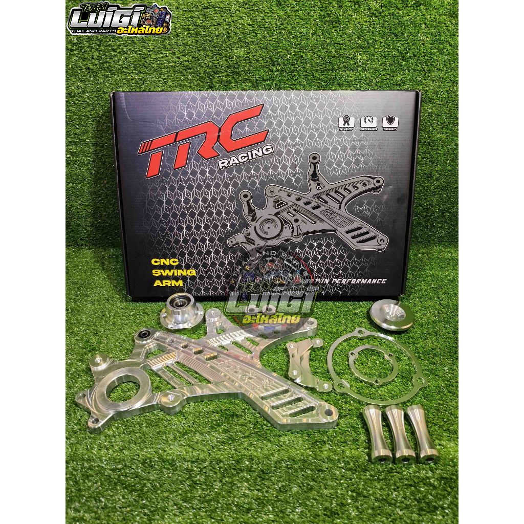 YAMAHA NMAX 155 V2 / AEROX 155 V2 TRC RACING CNC LIGHTEN SWING ARM MADE ...