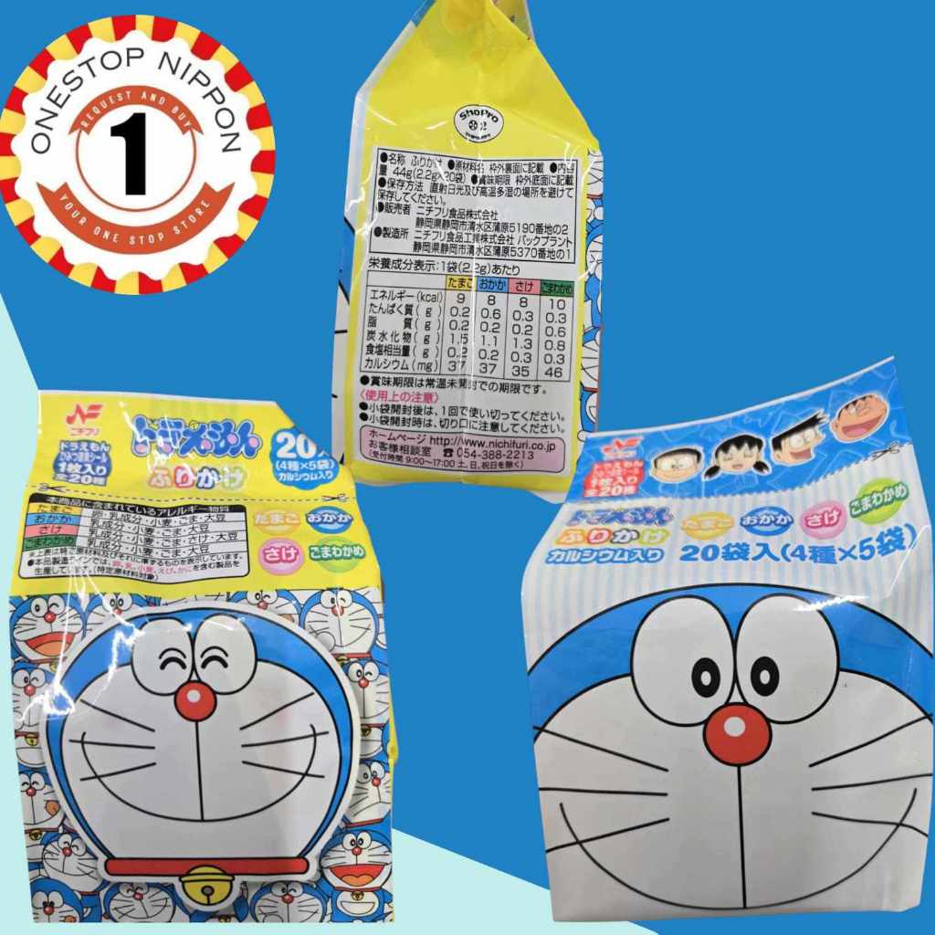 Nichifuri Doraemon Furikake (Rice Sprinkler/ toppings ) 20 bags x 3 ...