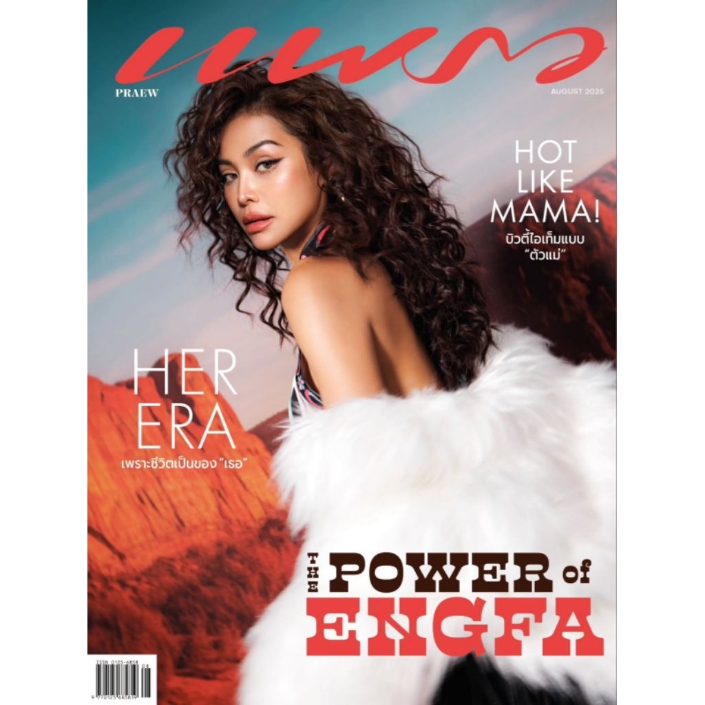Pre Order Praew Magazine Thailand With Engfa Waraha August 2025