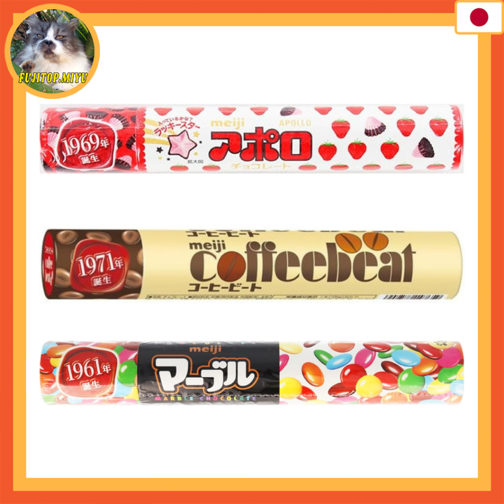 Meiji Apollo Jumbo 82g, Meiji Coffee Beat Jumbo 105g | Shopee Philippines