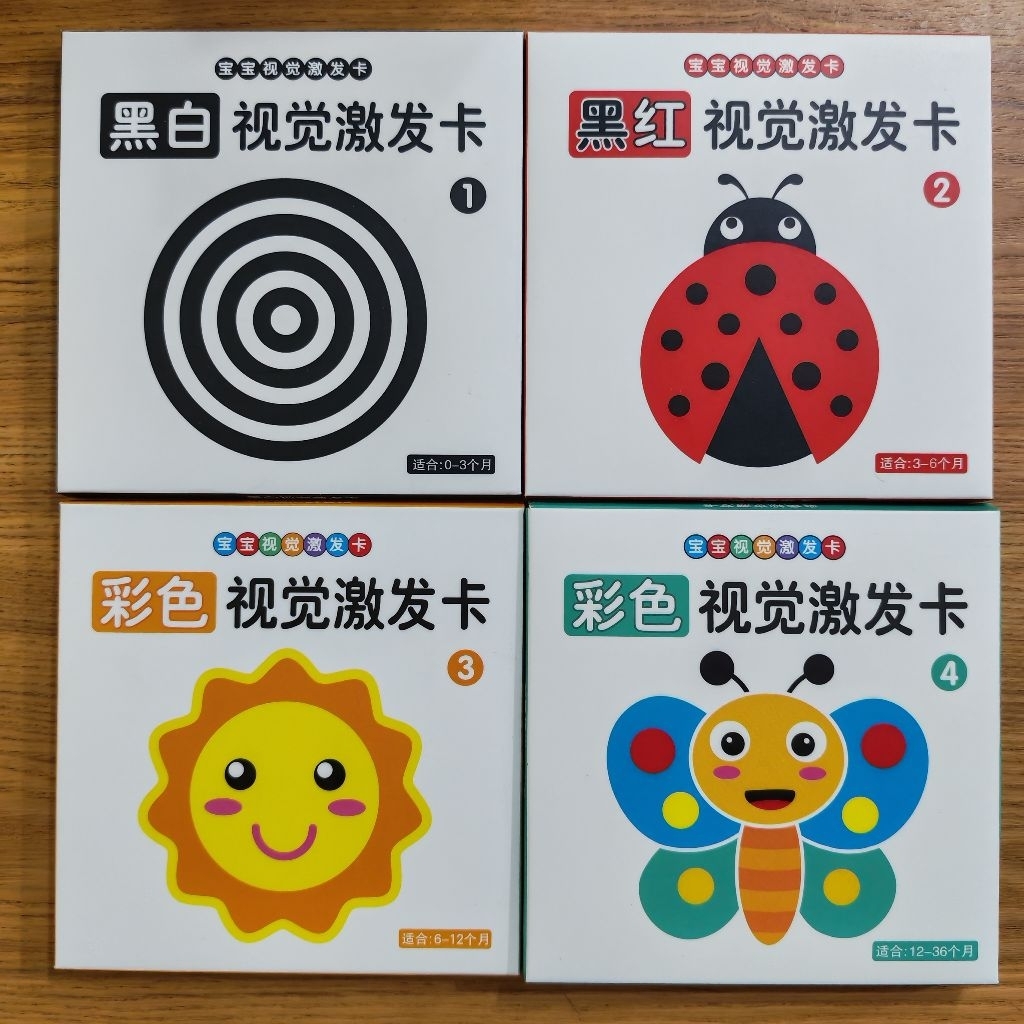 Japan Baby Visual Stimulation Cards 0 months to 3yrs old | Shopee ...