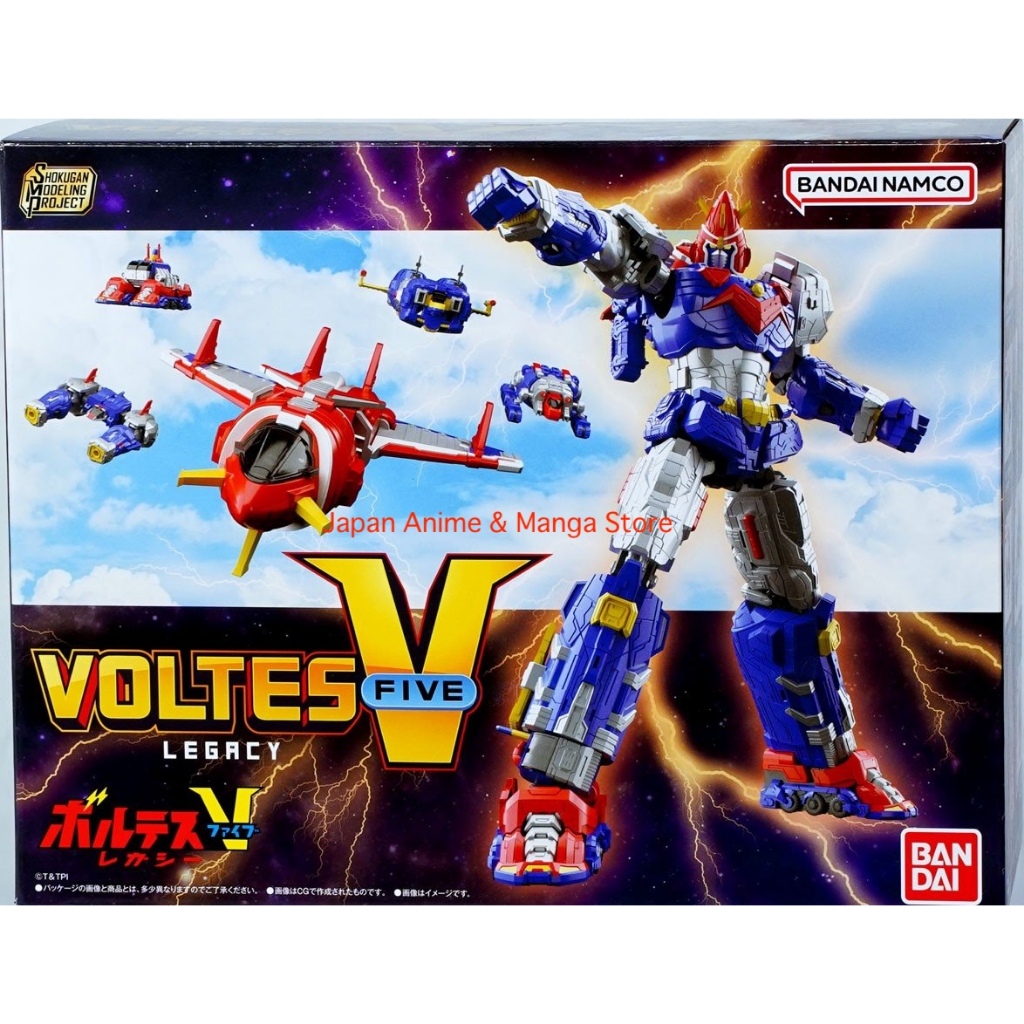 Bandai SMP [SHOKUGAN MODELING PROJECT] Voltes V Legacy Plastic Model ...