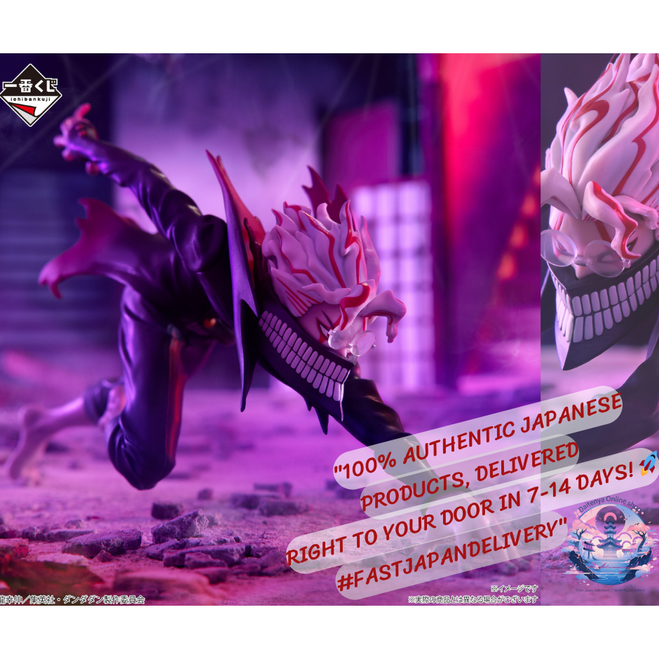 Ichiban Kuji – TV Anime "Dandadan" Into the Cursed House! A Prize ...
