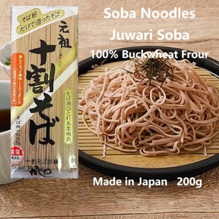 Soba Noodles Juwari Soba Kajino Yamamoto 100% buckwheat flour 200g ...