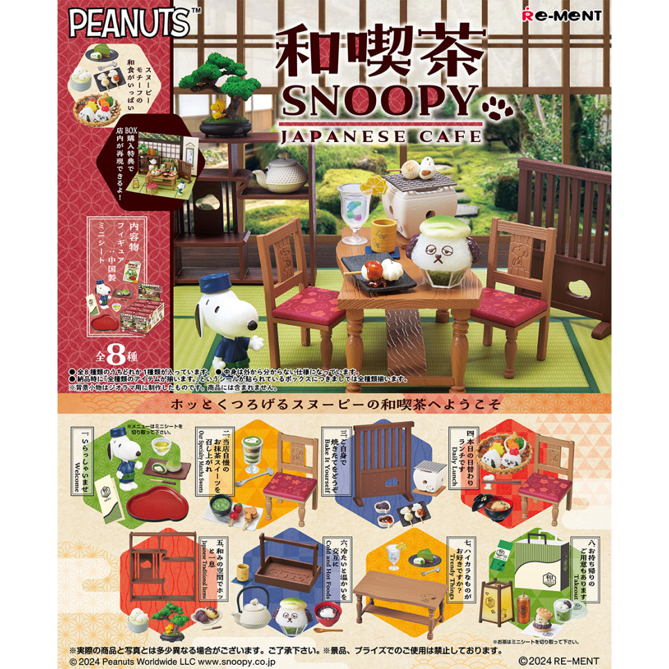 [Per Box] Re-ment Snoopy Japanese Cafe miniature | Shopee Philippines