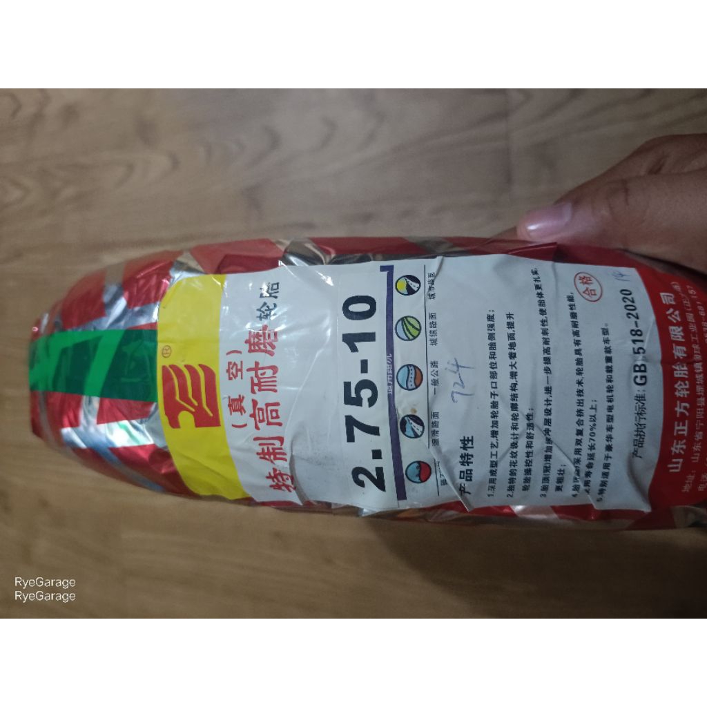 Honda Dio 123 & G / Julio / Giorno / Tact / Choi Nori 2.75 by 10 low profile tire | Shopee ...