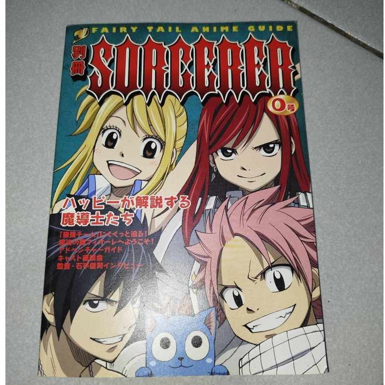 Fairy Tail First Promotional Anime Magazine (Official) | Shopee Philippines