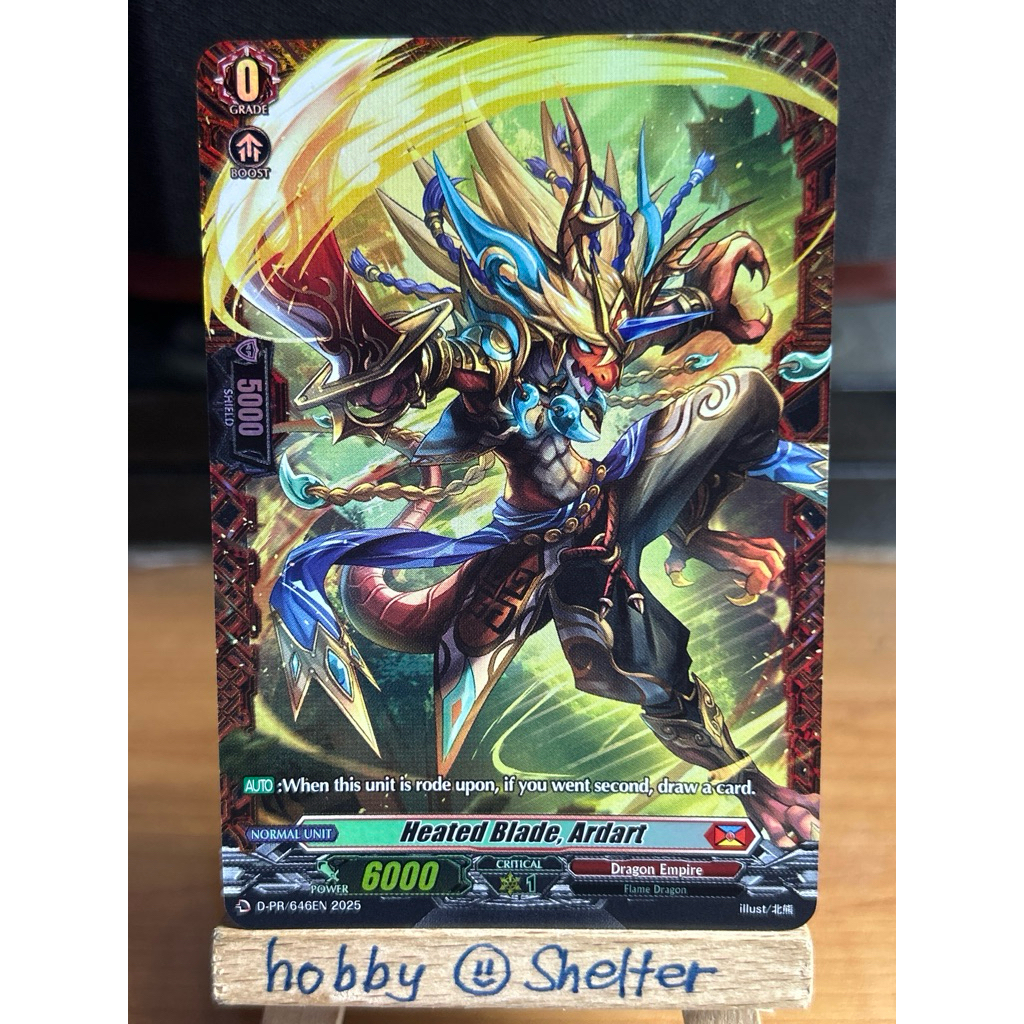 Heated Blade, Ardart (D-PR 646 2025 FR Dragon Empire) Cardfight ...