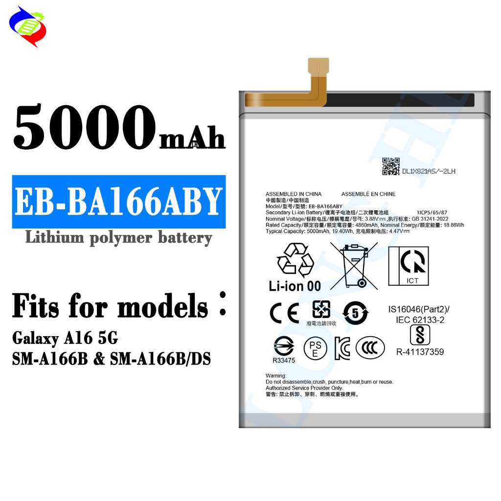 SAM Galaxy A16 5G SM-A166B SM-A166B/DS EB-BA166ABY Lithium Polymer ...