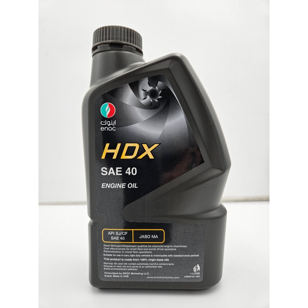 ENOC HDX SAE 40 Engine Oil 1L | Shopee Philippines