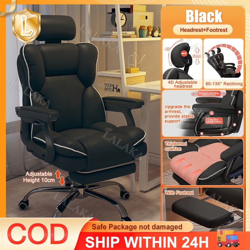 Leather Office Chair Gaming Chair Ergonomic Reclining Computer Chair ...