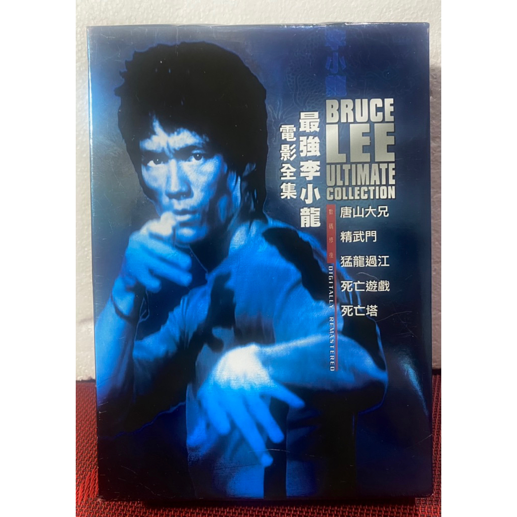 BRUCE LEE Ultimate Collection - DVD Boxset | Shopee Philippines