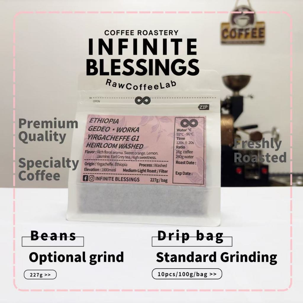 Ethiopia Yirgacheffe Gedeo·Worka G1 Heirloom Washed fresh specialty ...