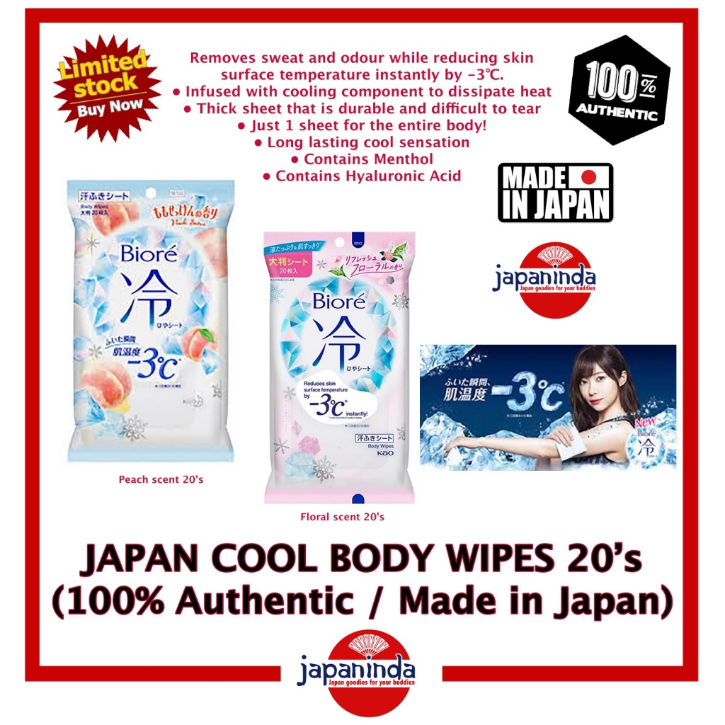 JAPAN COOL BODY WIPES (20's) 100% Authentic / Made in Japan | Shopee ...