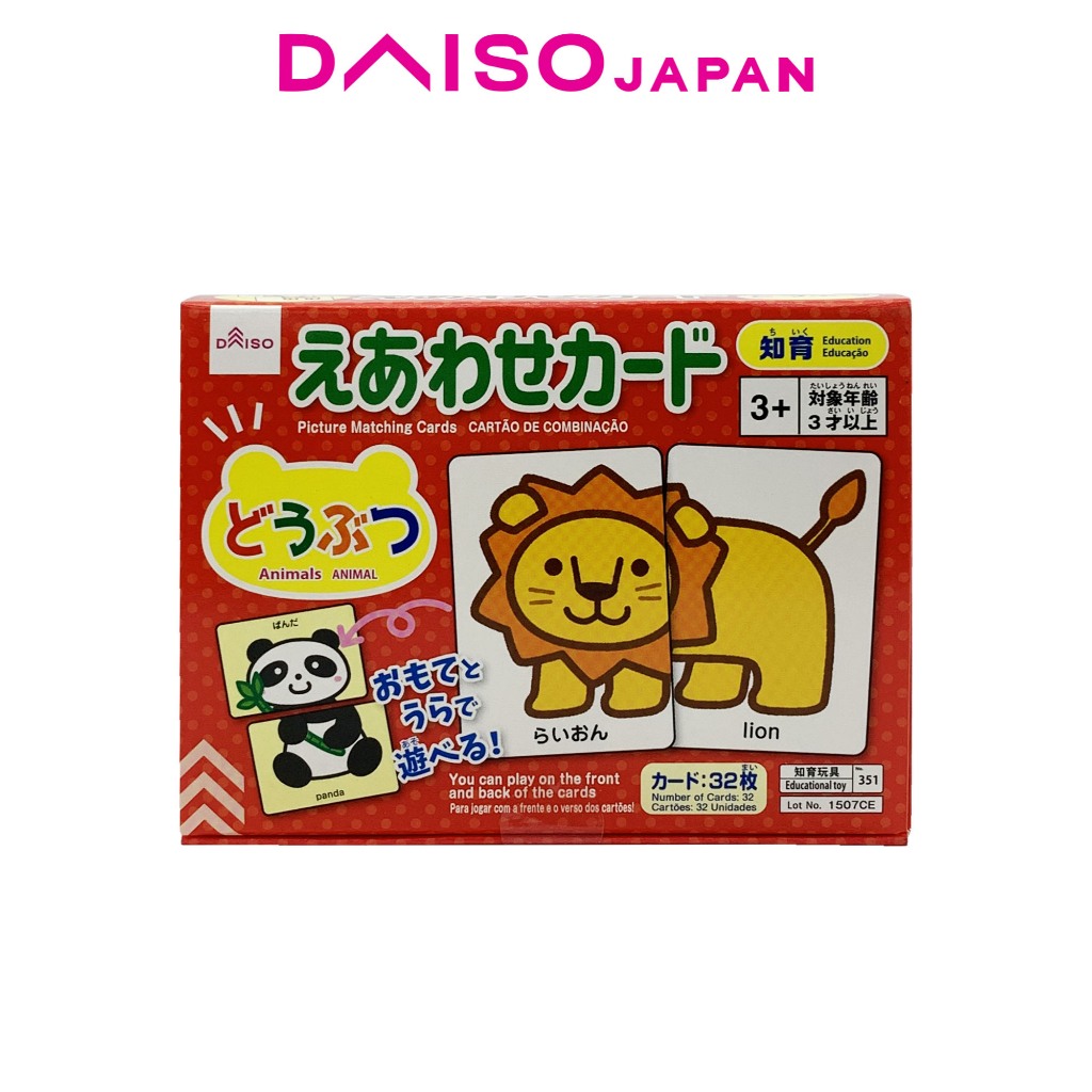 Daiso Educational Animal Picture Matching Cards (32 cards) | Shopee ...