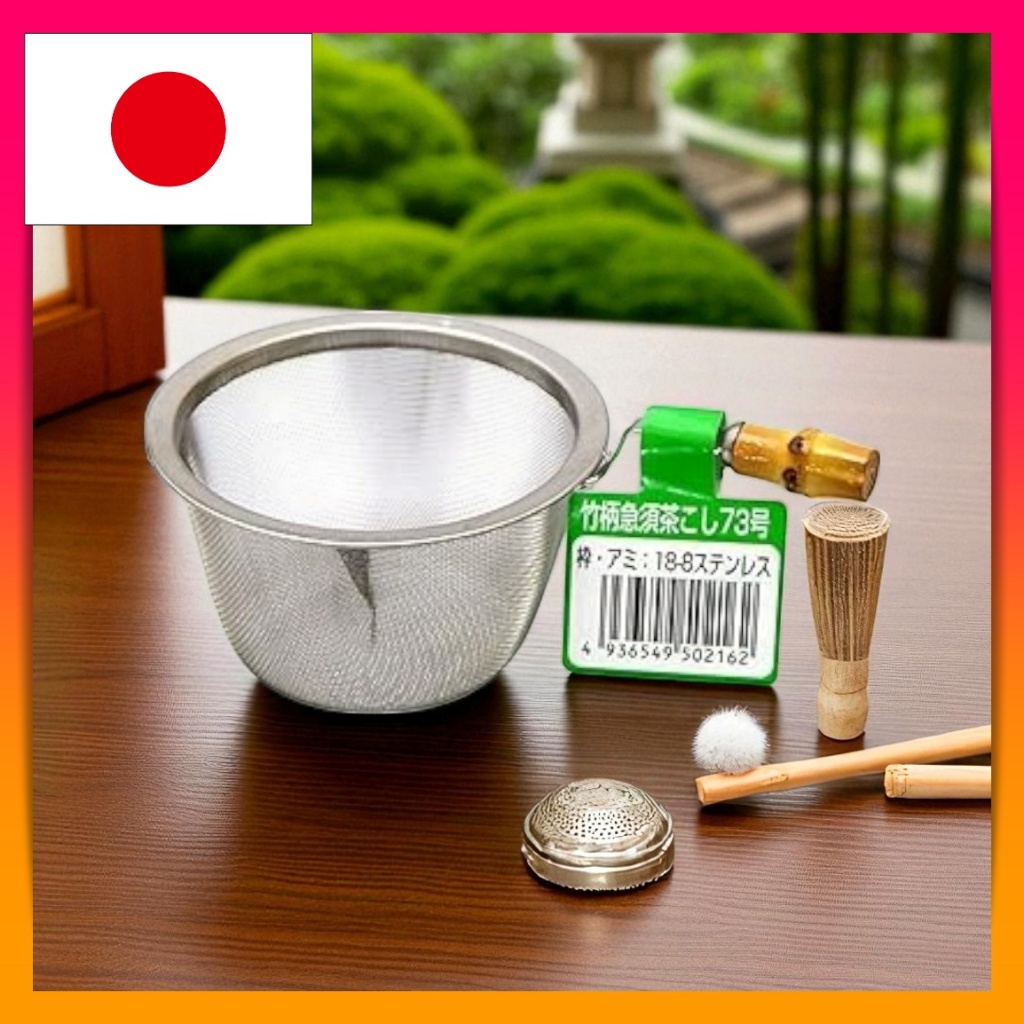 Takekoshi Bamboo Handle Teapot with Strainer K-25 Series (Model No. XX ...