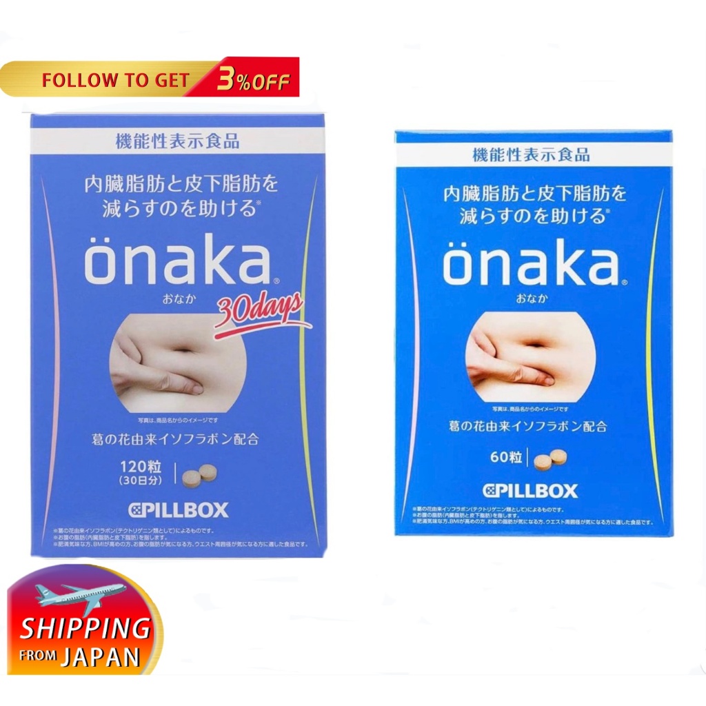 100% original PILLBOX ONAKA Reduces Belly Fat Dietary Nutrients 60 Tablets/120 tablets made in ...