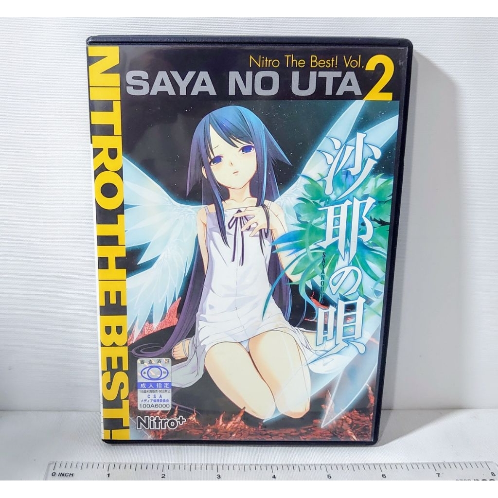 Saya No Uta (Windows PC) Visual Novel Eroge Game CD - Official anime ...