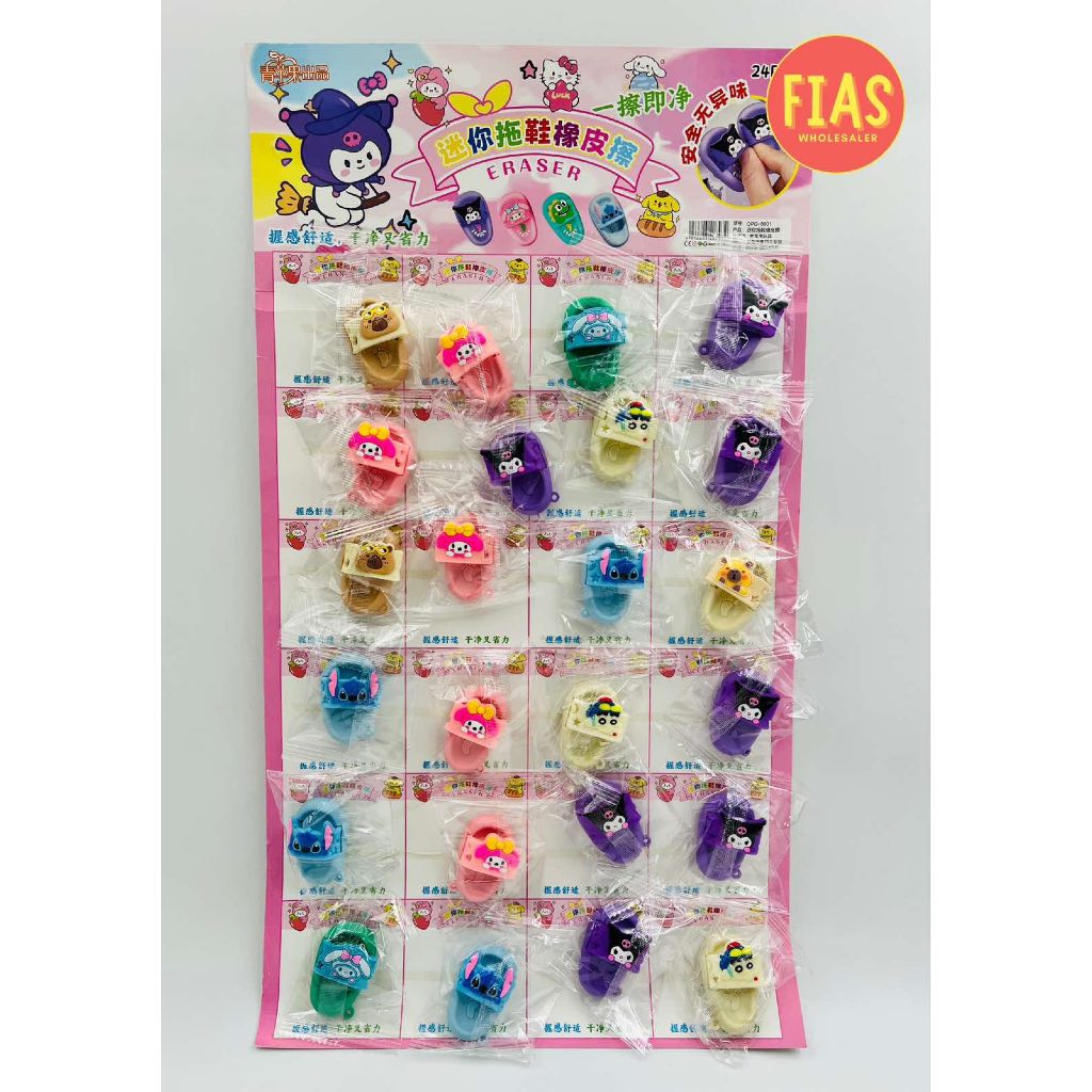 [Wholesale] 24 pcs Kuromi Slipper Erasers Wholesale Paninda | Shopee ...