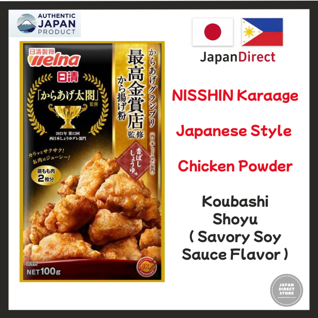 Nisshin Seifun Welna Karaage Powder - Savory Soy Sauce Flavor ...