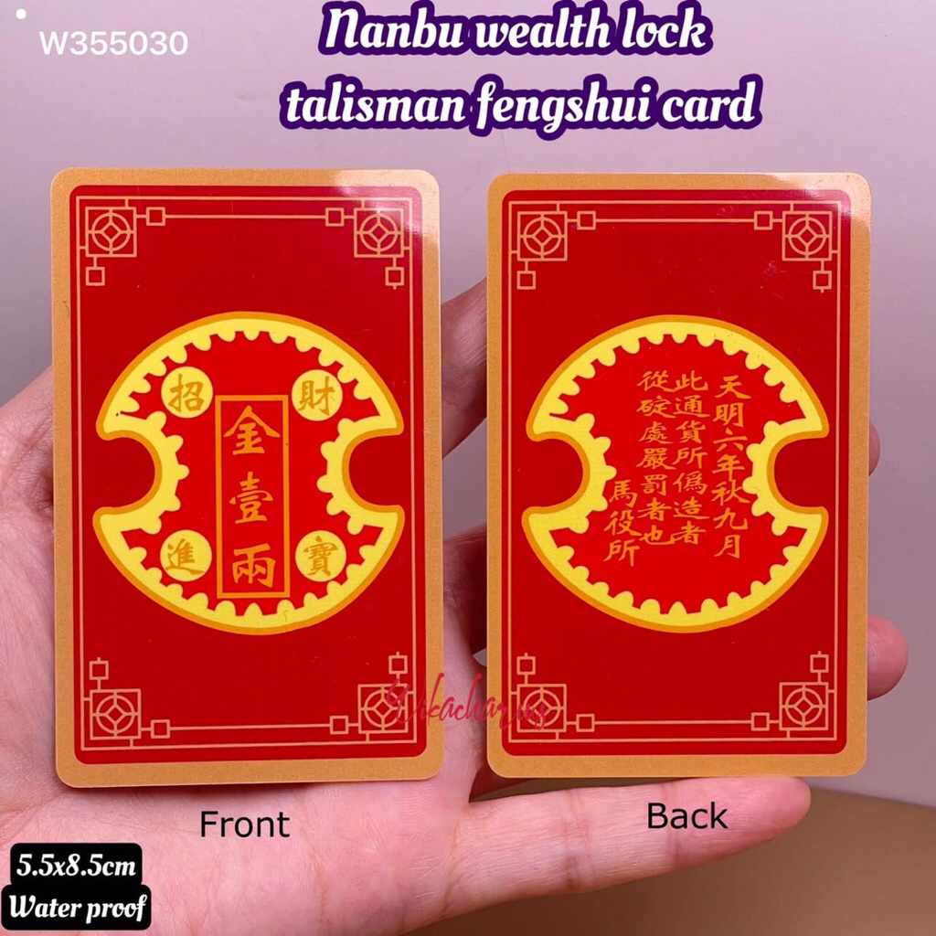 (wikacharms) Nanbu wealth lock talisman fengshui card | Shopee Philippines