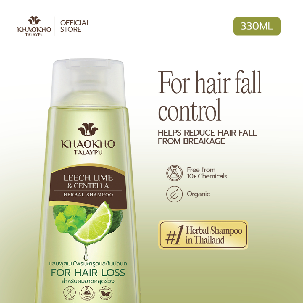 KHAO KHO TALAYPU Leech Lime and Centella Shampoo 330ml | Shopee Philippines