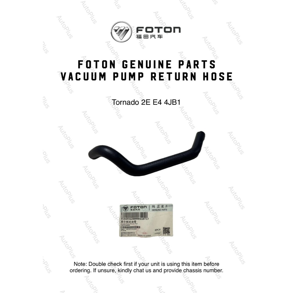 Foton Genuine Parts Vacuum Pump Return Hose: Tornado 2E E4 4JB1 Engine ...