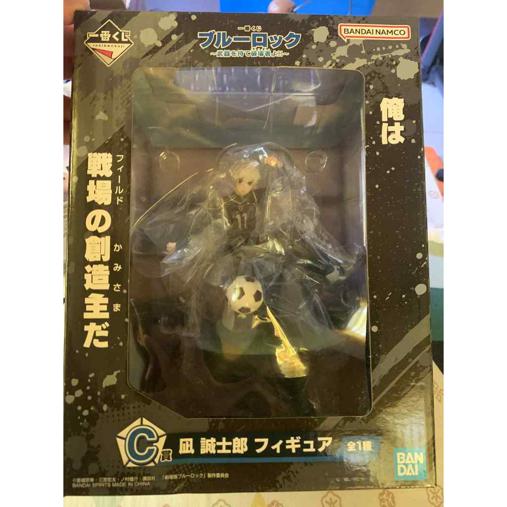 Blue Lock- Nagi Seishiro Figure | Shopee Philippines