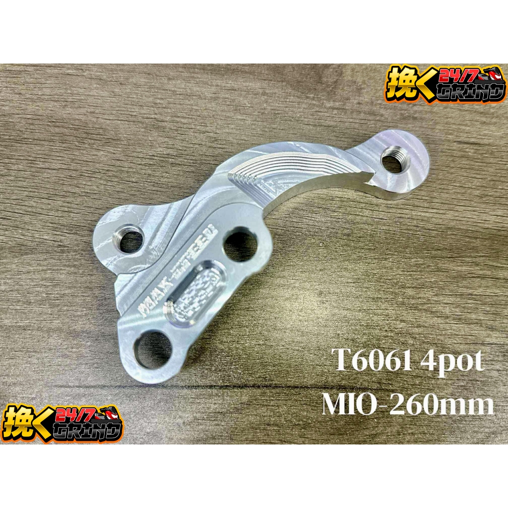 260mm 4 Pot Caliper Front Bracket CNC For Mio (T6061) | Shopee Philippines