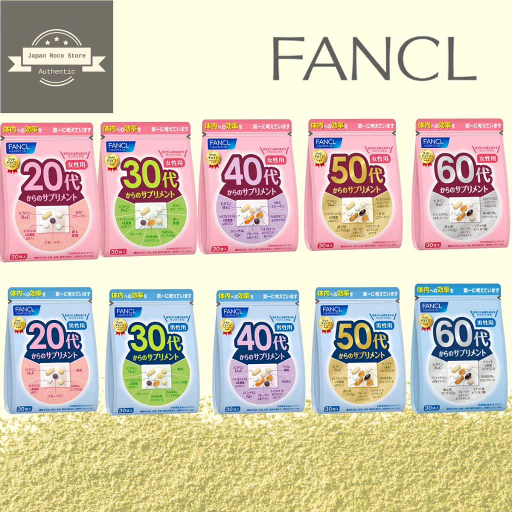 FANCL Good Choice Supplements | Women & Men | 20s 30s 40s 50s 60s | 30 ...