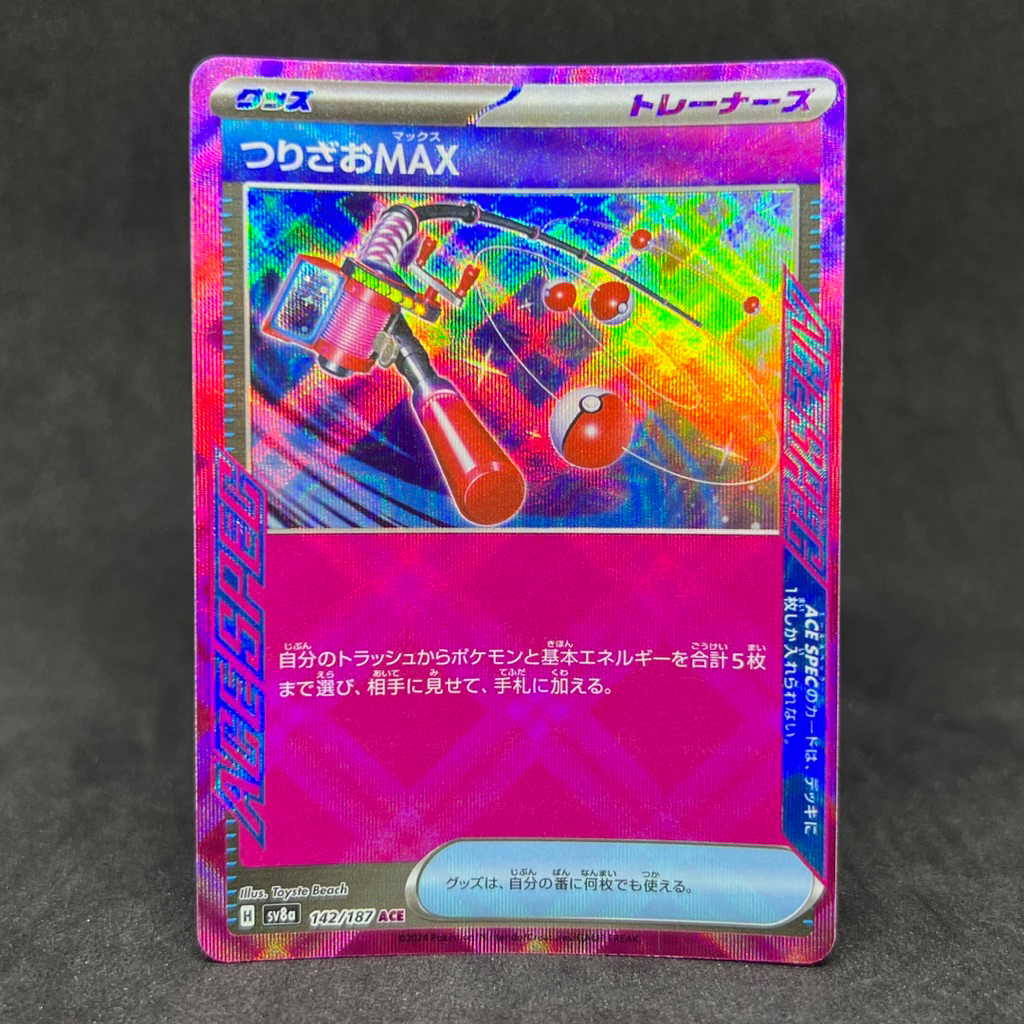 Pokemon TCG Japanese Max Rod Ace Spec Holo Rare 142/187 2024 Terastal ...