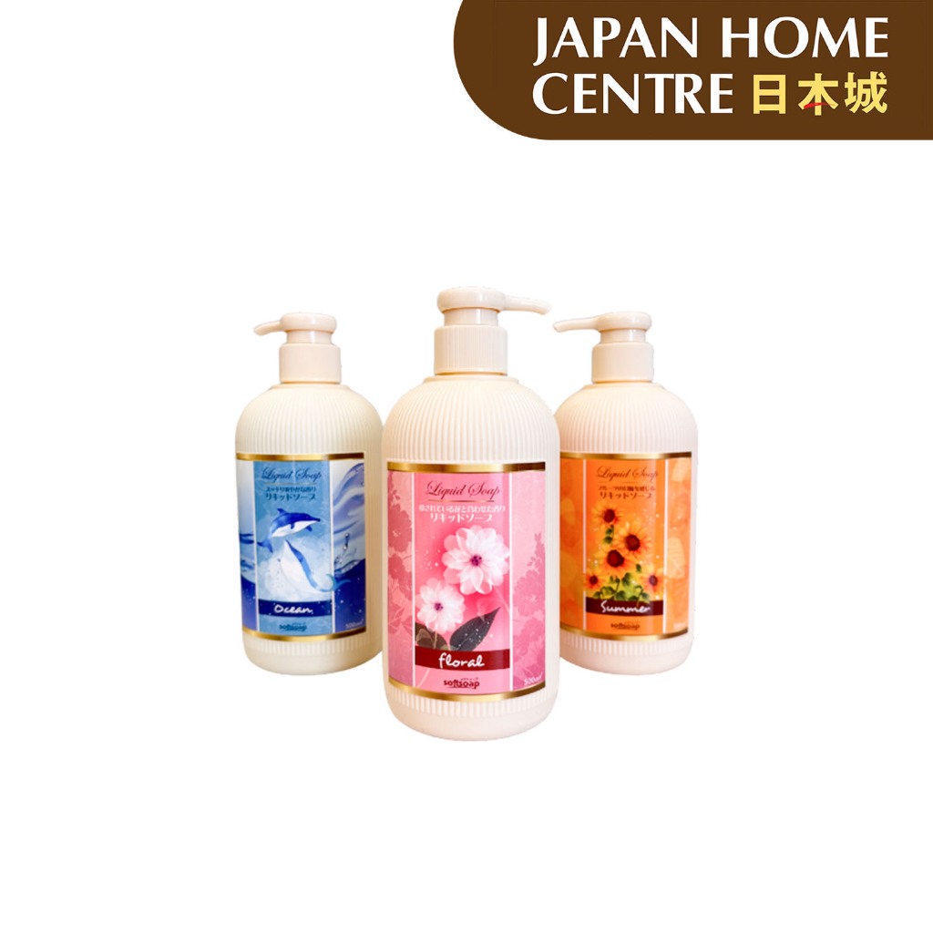 Softsoap Liquid Soap [Japan Home] | Shopee Philippines